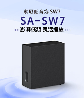 索尼官网-手机_电视_相机及配件_耳机_家庭音响-索尼在线商城|索尼官方商城|Sony官方旗舰店