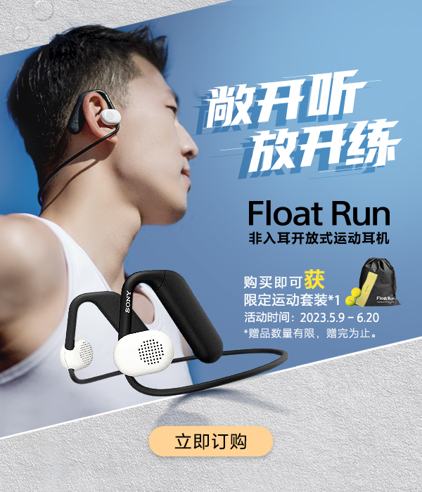 索尼官网-手机_电视_相机及配件_耳机_家庭音响-索尼在线商城|索尼官方商城|Sony官方旗舰店