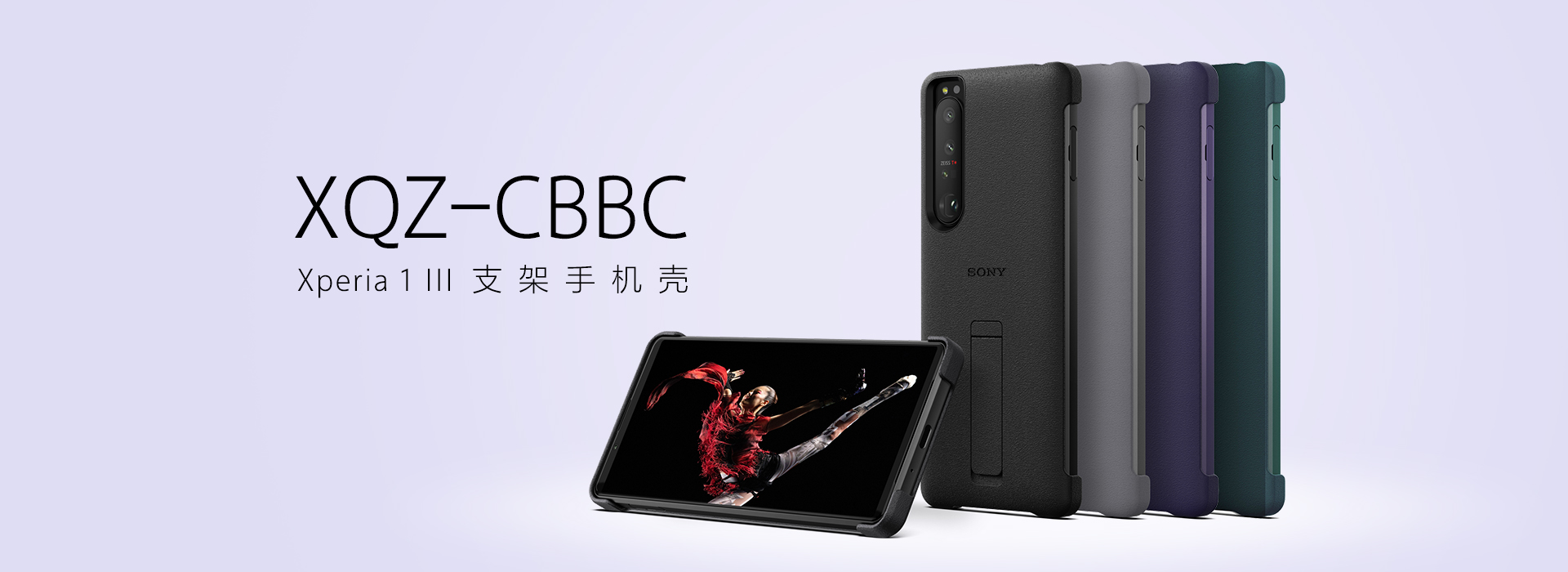 索尼_Sony _|报价,价格,配置,详情-索尼中国在线商城