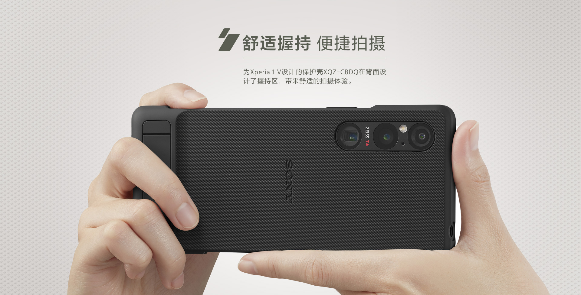 索尼_Sony _|报价,价格,配置,详情-索尼中国在线商城