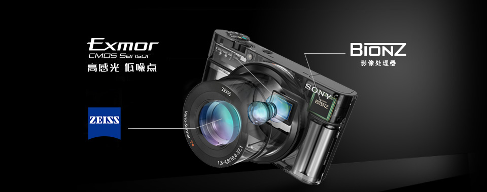 索尼DSC-RX100_Sony DSC-RX100_数码相机|报价,价格,配置,详情-索尼中国在线商城