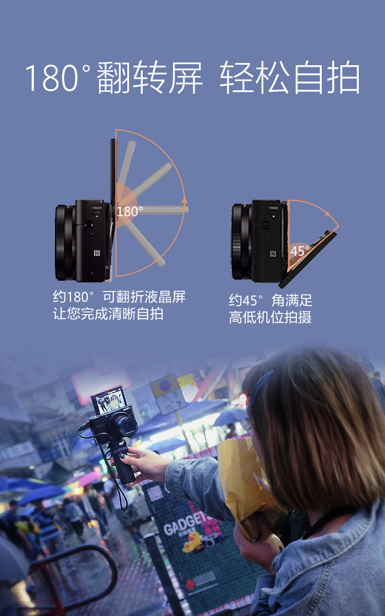 索尼DSC-RX100M3_Sony DSC-RX100M3_数码相机|报价,价格,配置,详情-索尼中国在线商城