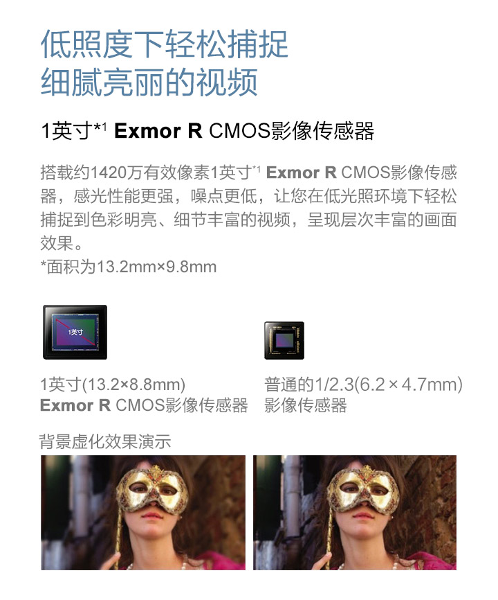 索尼HDR-CX900E_Sony HDR-CX900E_数码摄像机|报价,价格,配置,详情-索尼中国在线商城