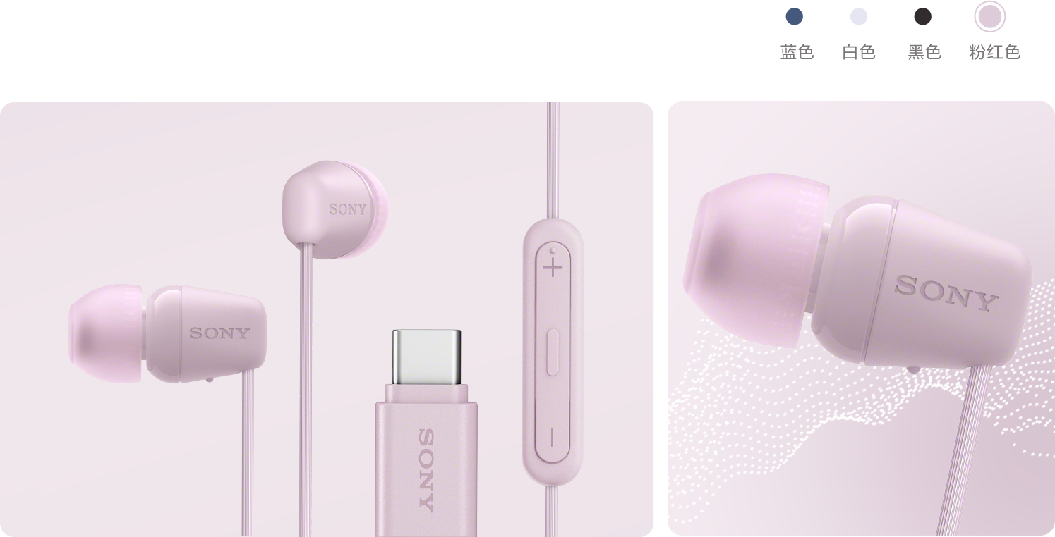 索尼IER-EX15C_Sony IER-EX15C_耳机|报价,价格,配置,详情-索尼中国在线商城
