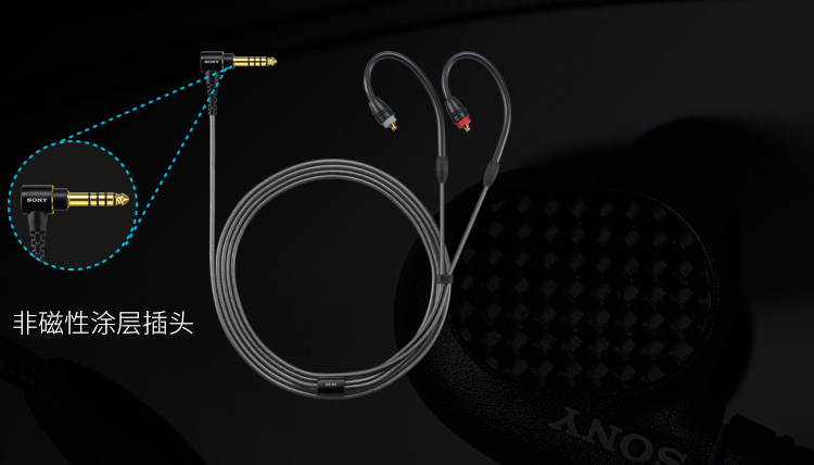 索尼IER-M9_Sony IER-M9_耳机|报价,价格,配置,详情-索尼中国在线商城