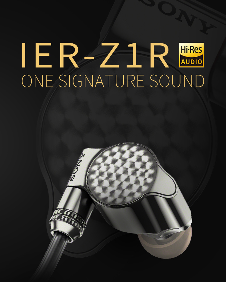 索尼IER-Z1R_Sony IER-Z1R_耳机|报价,价格,配置,详情-索尼中国在线商城