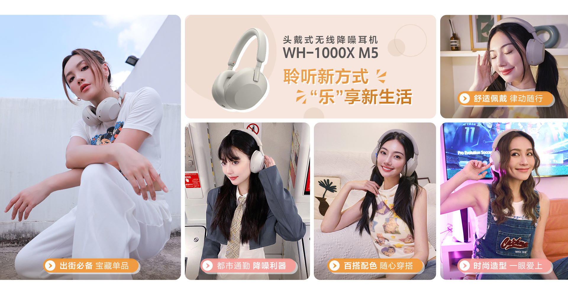 索尼WH-1000XM5_Sony WH-1000XM5_耳机|报价,价格,配置,详情-索尼中国在线商城