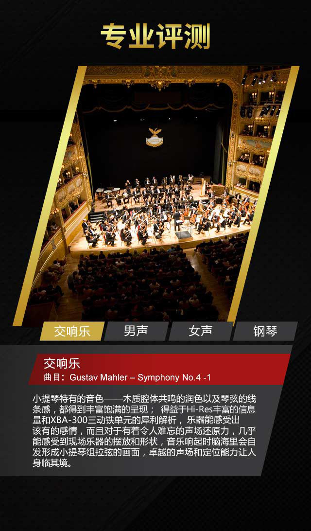 索尼XBA-300AP_Sony XBA-300AP_耳机|报价,价格,配置,详情-索尼中国在线商城