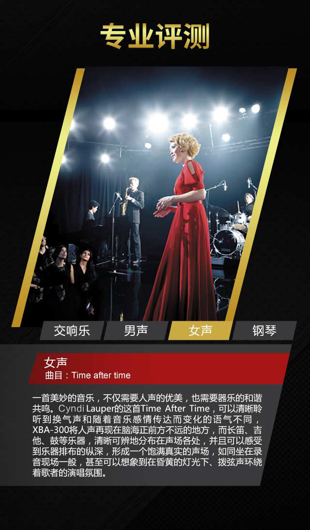 索尼XBA-300AP_Sony XBA-300AP_耳机|报价,价格,配置,详情-索尼中国在线商城