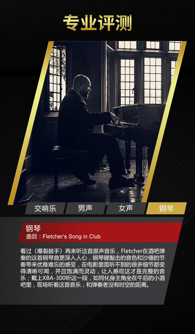 索尼XBA-300AP_Sony XBA-300AP_耳机|报价,价格,配置,详情-索尼中国在线商城