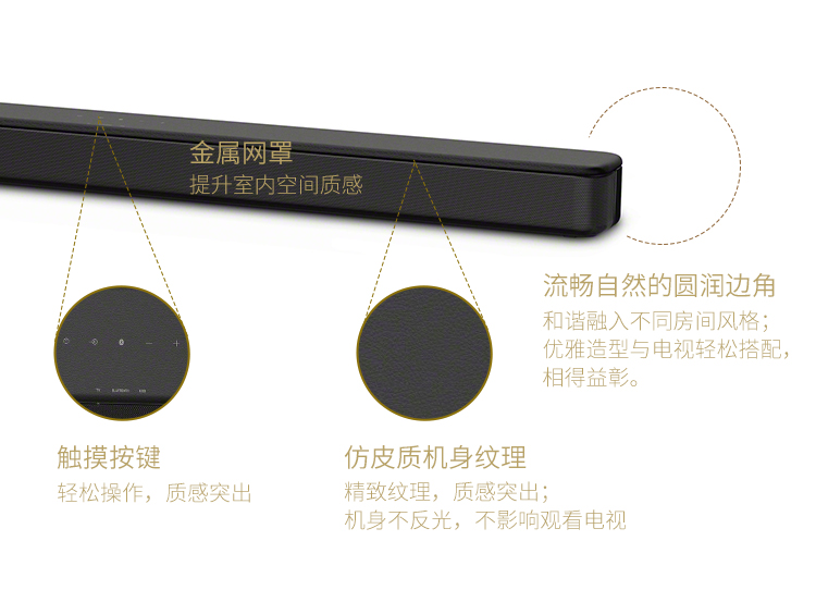 索尼HT-S100F_Sony HT-S100F_家庭影音系统|报价,价格,配置,详情-索尼中国在线商城