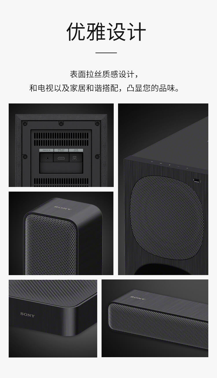 索尼HT-S40R_Sony HT-S40R_家庭影音系统|报价,价格,配置,详情-索尼中国在线商城