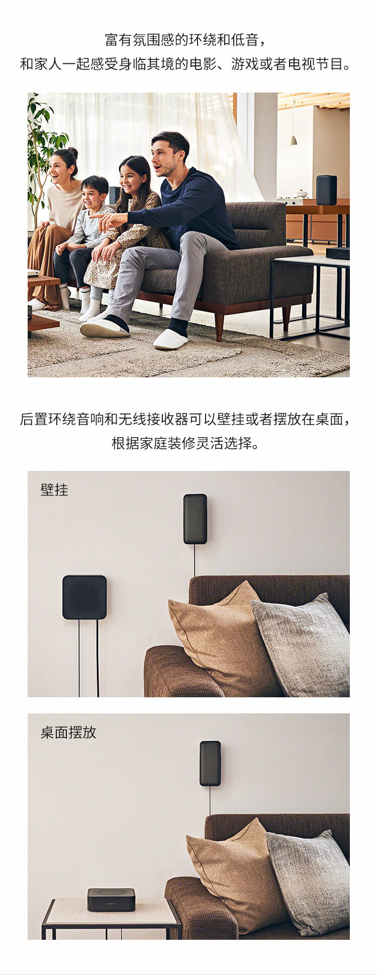 索尼HT-S40R_Sony HT-S40R_家庭影音系统|报价,价格,配置,详情-索尼中国在线商城