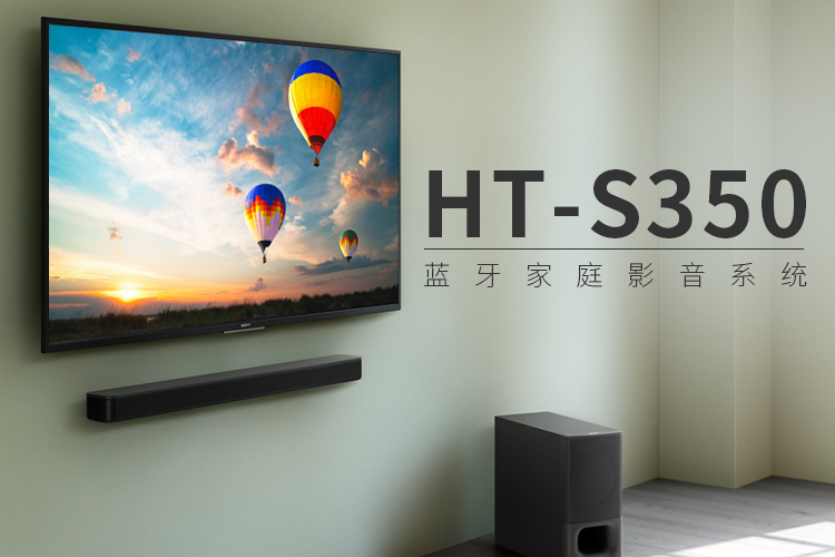 索尼家庭影院_索尼家庭音响_索尼音响_Sony音响|价格-索尼中国在线商城