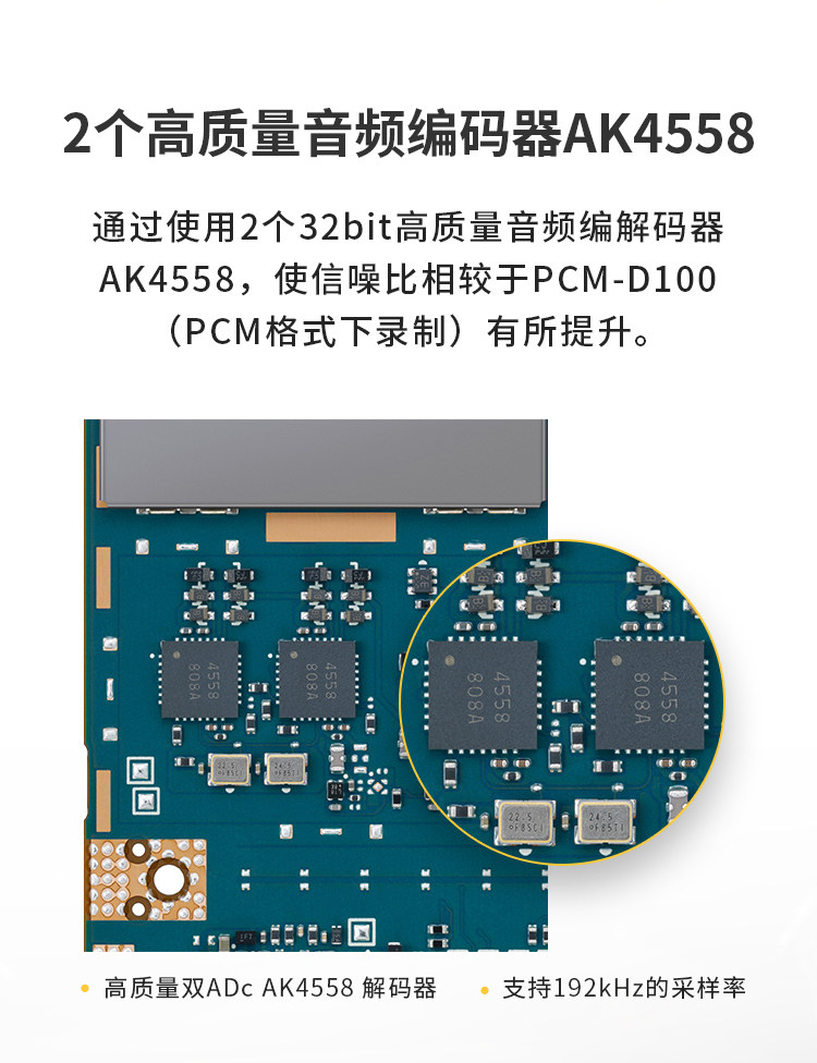 索尼PCM-D10_Sony PCM-D10_数码录音棒|报价,价格,配置,详情-索尼中国在线商城