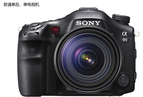 索尼ILCE-6300_Sony ILCE-6300_微单™/单电数码相机|报价,价格,配置,详情-索尼中国在线商城