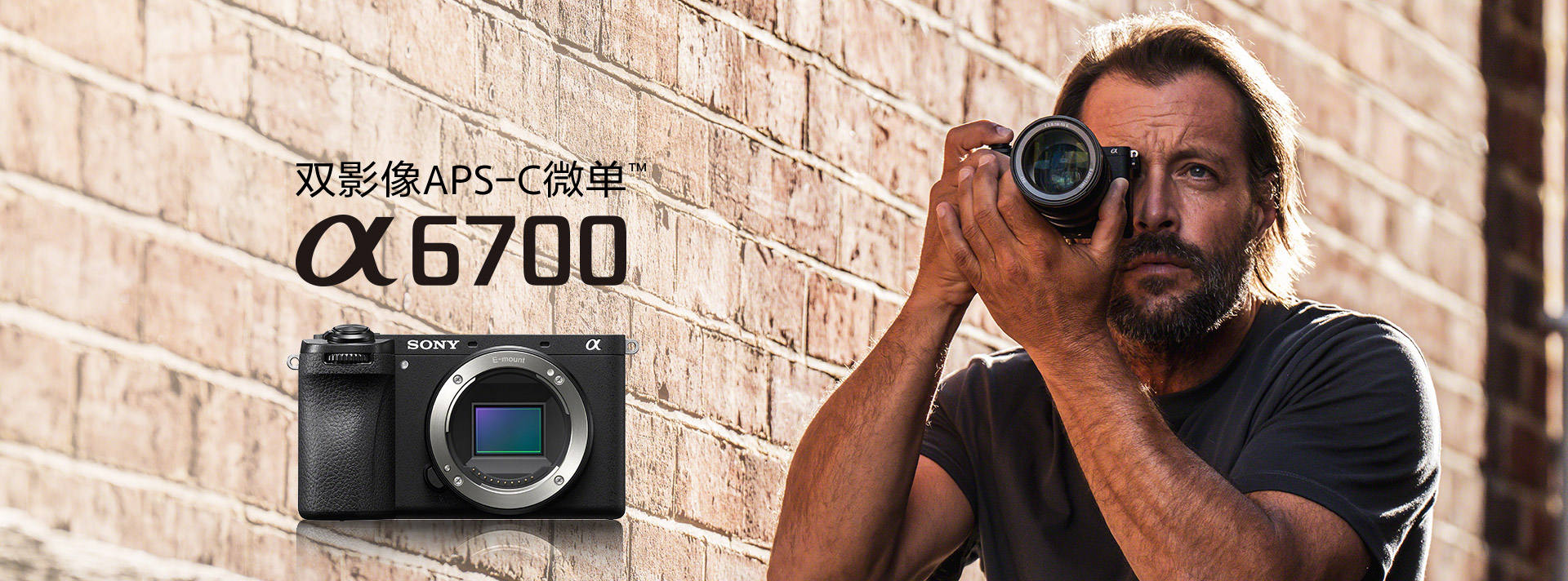 索尼ILCE-6700_Sony ILCE-6700_微单™/单电数码相机|报价,价格,配置,详情-索尼中国在线商城