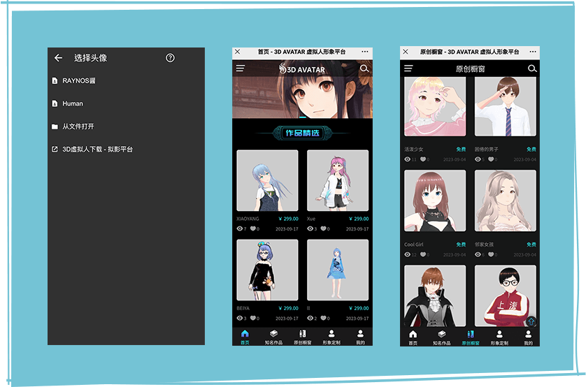 索尼mocopi_Sony mocopi_潮玩科技|报价,价格,配置,详情-索尼中国在线商城
