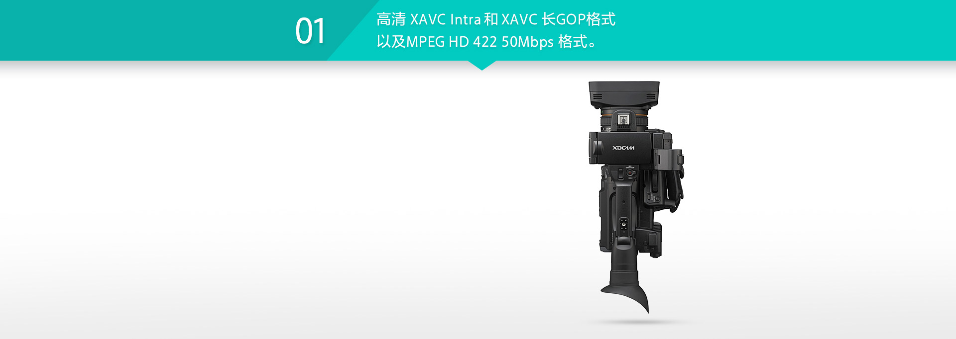 索尼PXW-X280_Sony PXW-X280_专业手持式摄录一体机|报价,价格,配置,详情-索尼中国在线商城
