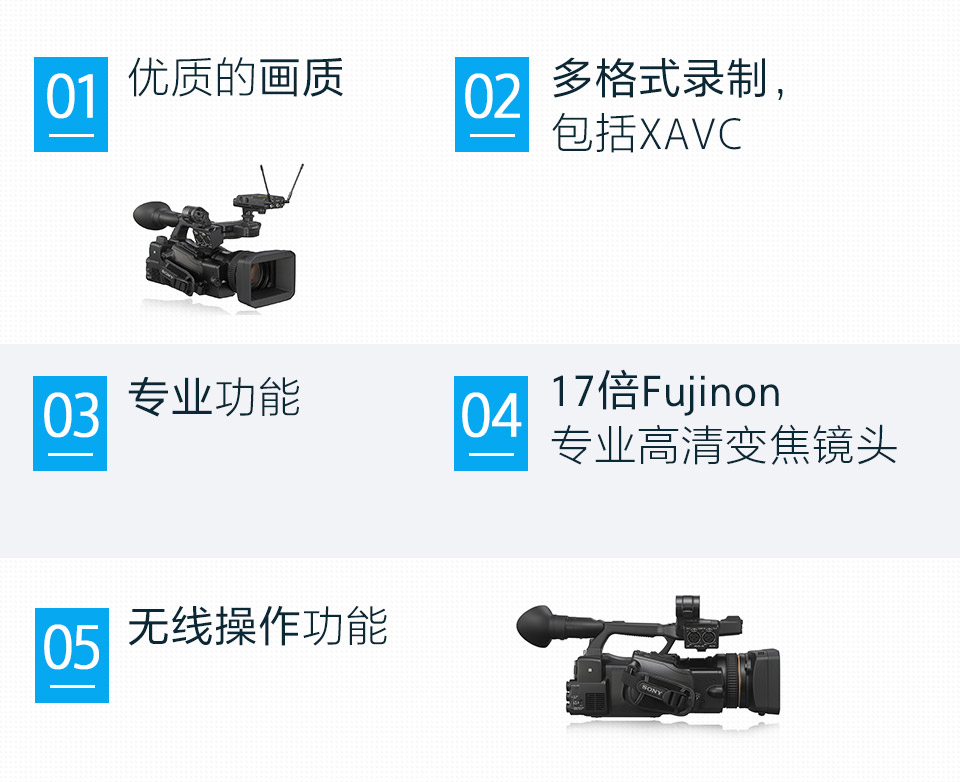 索尼PXW-X280_Sony PXW-X280_专业手持式摄录一体机|报价,价格,配置,详情-索尼中国在线商城