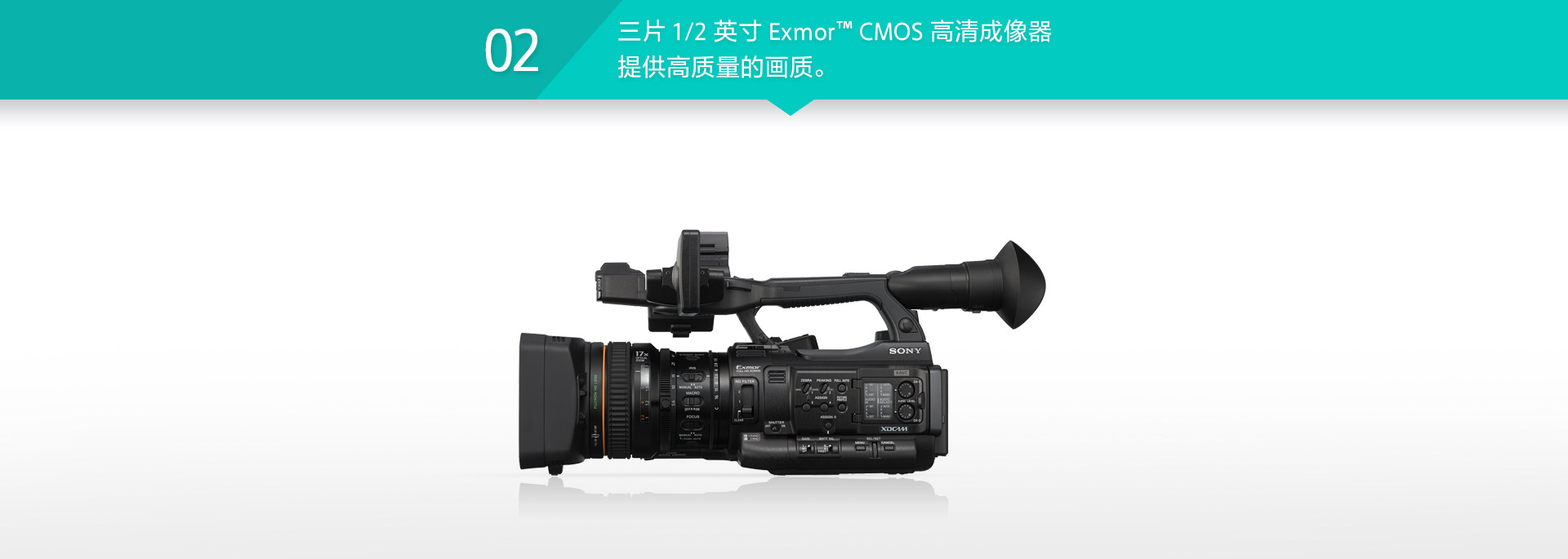 索尼PXW-X280_Sony PXW-X280_专业手持式摄录一体机|报价,价格,配置,详情-索尼中国在线商城