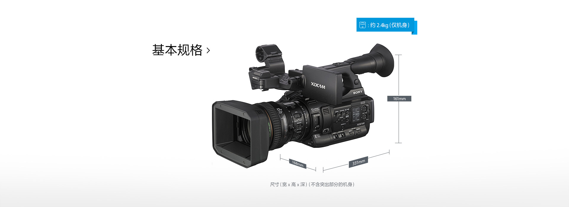 索尼PXW-X280_Sony PXW-X280_专业手持式摄录一体机|报价,价格,配置,详情-索尼中国在线商城