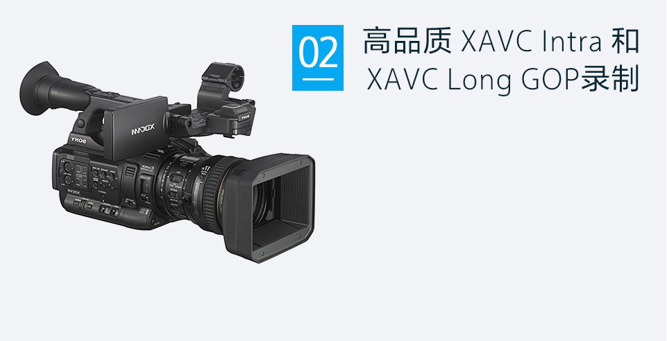 索尼PXW-X280_Sony PXW-X280_专业手持式摄录一体机|报价,价格,配置,详情-索尼中国在线商城