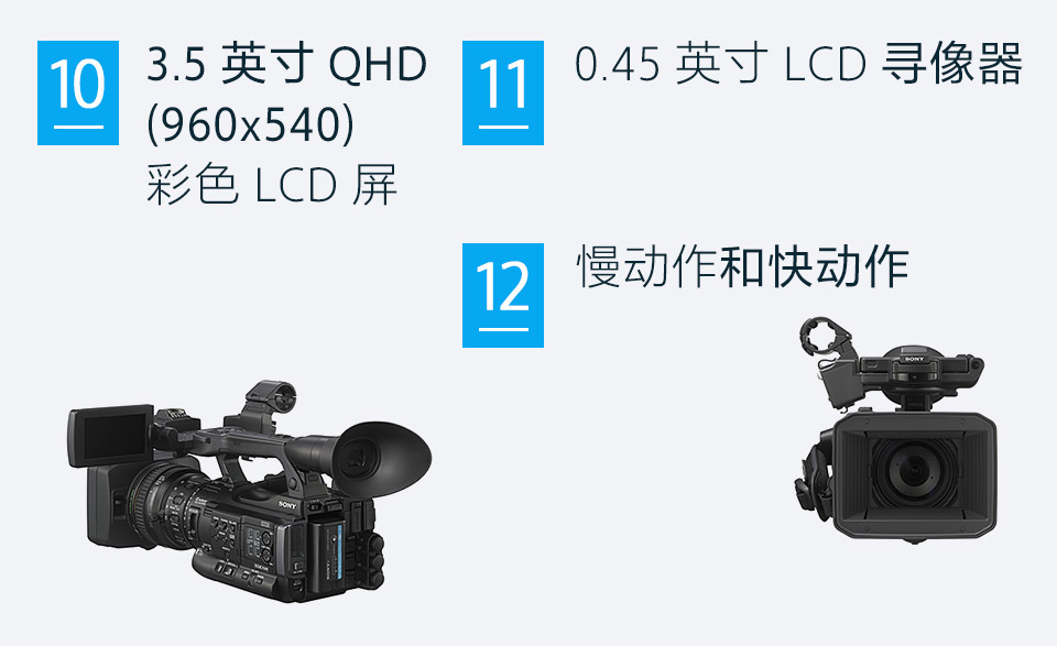 索尼PXW-X280_Sony PXW-X280_专业手持式摄录一体机|报价,价格,配置,详情-索尼中国在线商城