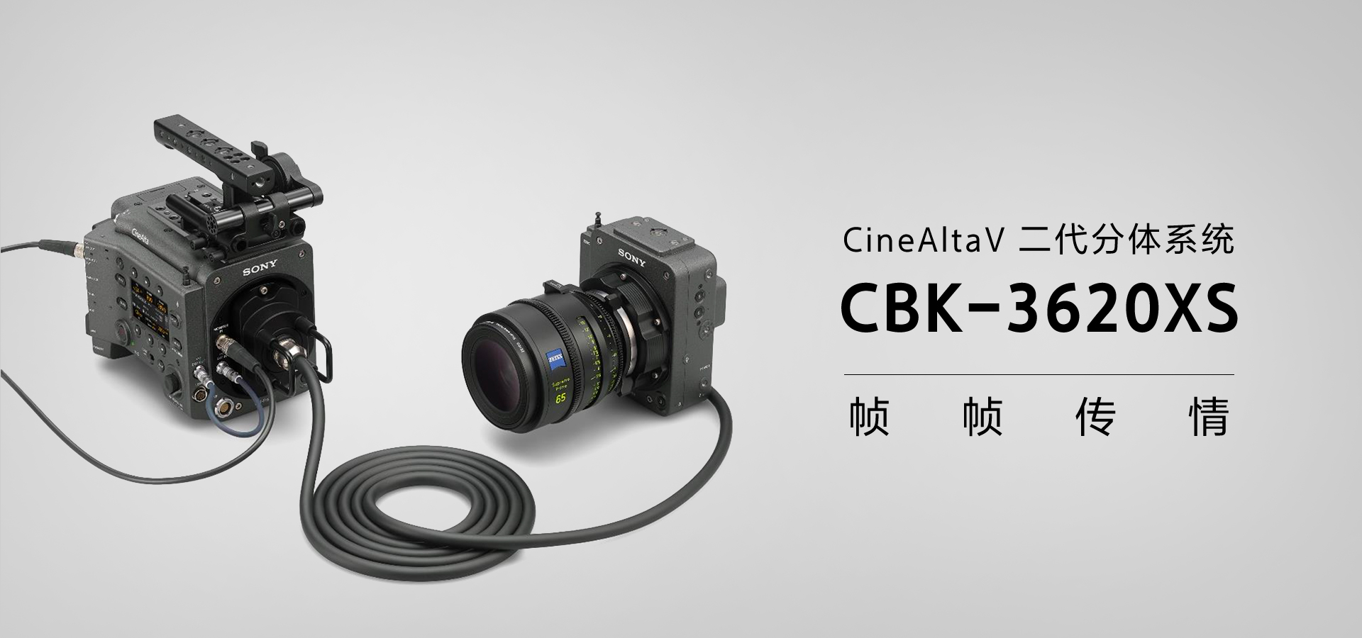 索尼CNK-3620XS_Sony CNK-3620XS_专业摄像机|报价,价格,配置,详情-索尼中国在线商城