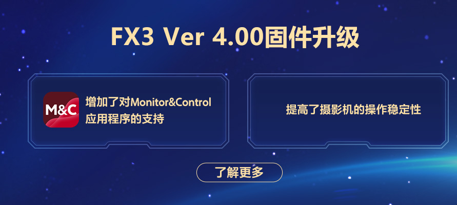 索尼ILME-FX3_Sony ILME-FX3_专业摄像机|报价,价格,配置,详情-索尼中国在线商城