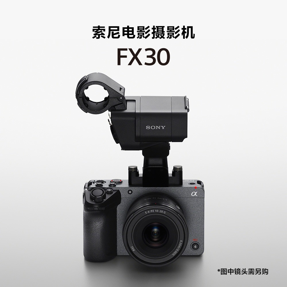 SONY China Service-ILME-FX30