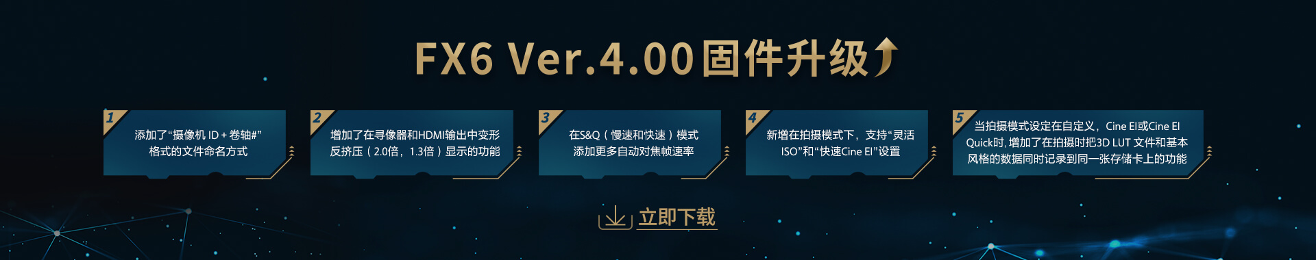 索尼ILME-FX6V_Sony ILME-FX6V_专业摄像机|报价,价格,配置,详情-索尼中国在线商城