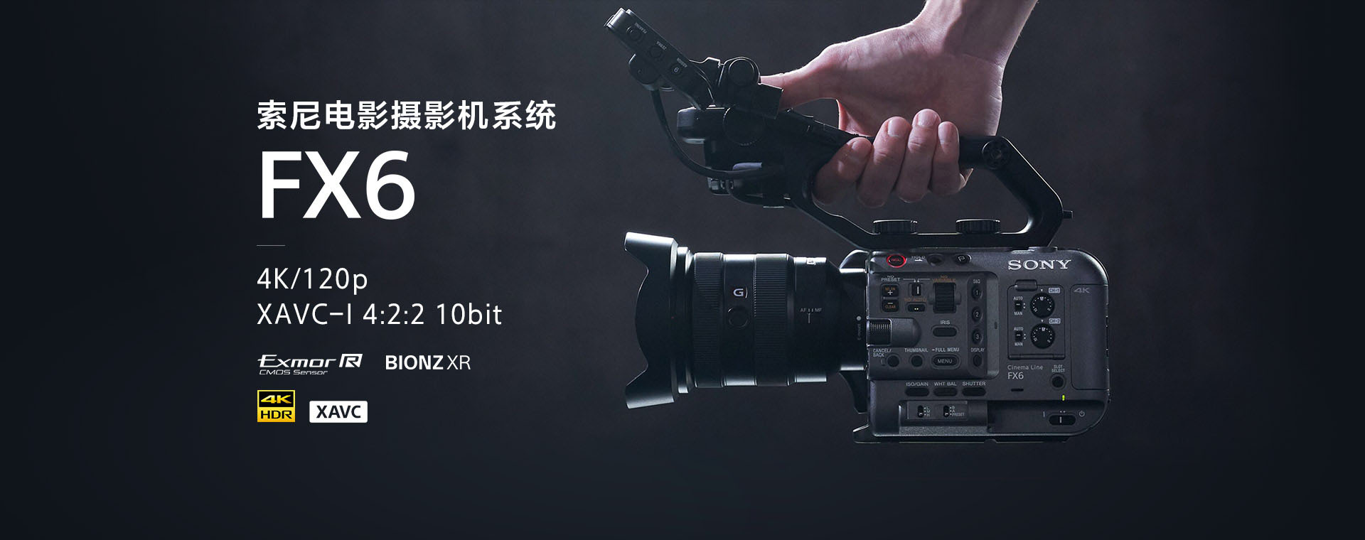 索尼ILME-FX6V_Sony ILME-FX6V_专业摄像机|报价,价格,配置,详情-索尼中国在线商城