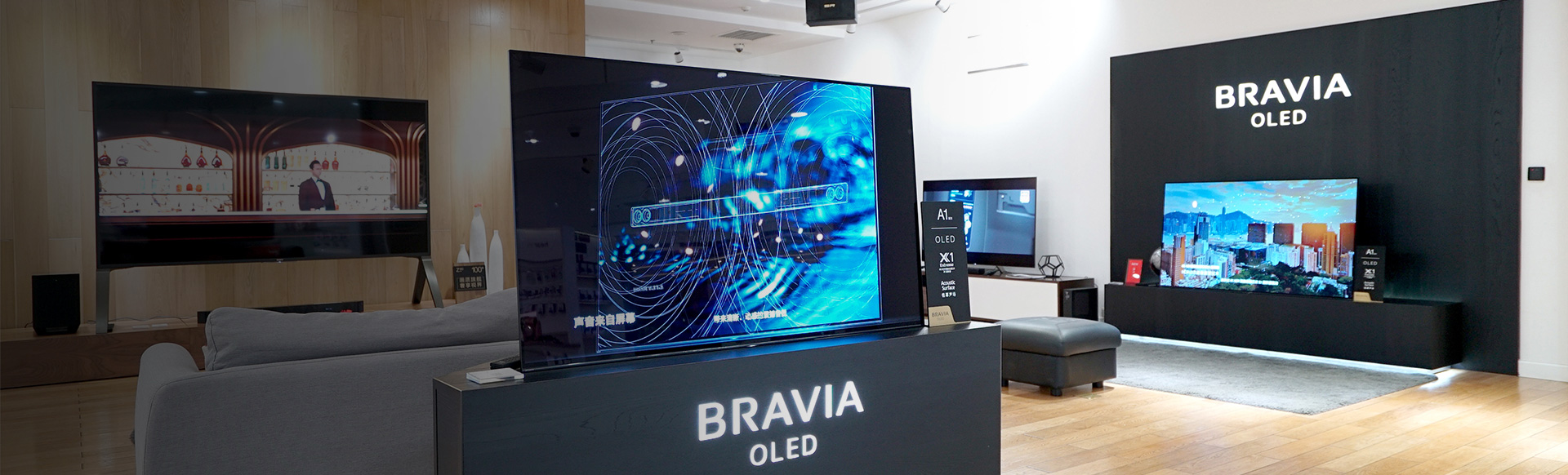 首页-线下体验及服务