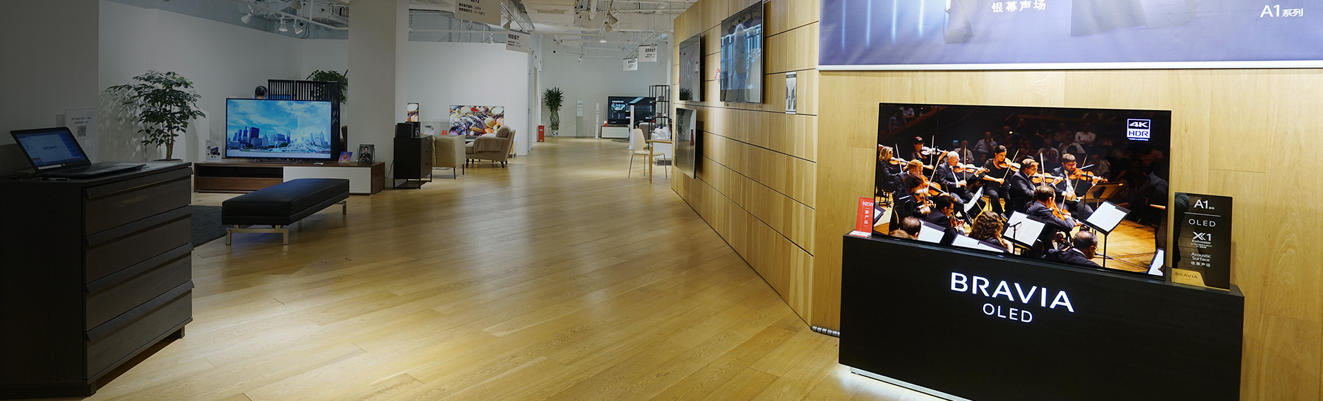 首页-线下体验及服务