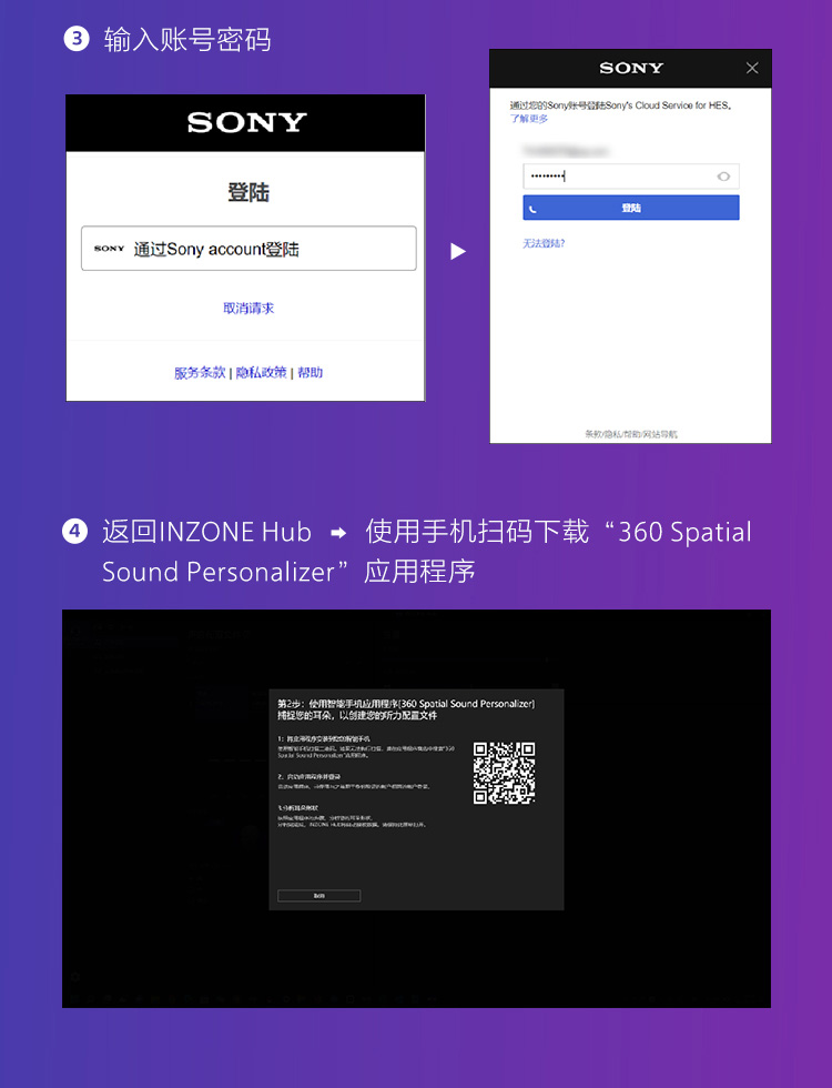 INZONE Hub | 索尼 Sony 官方网站