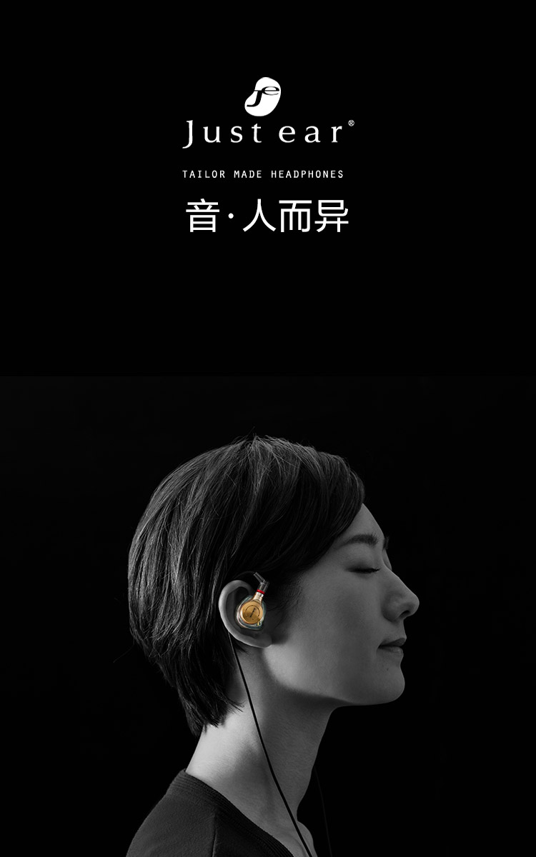 Just ear 索尼 Sony 官方网站