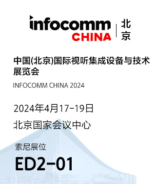 HEEC/IFC/CCBN/展会