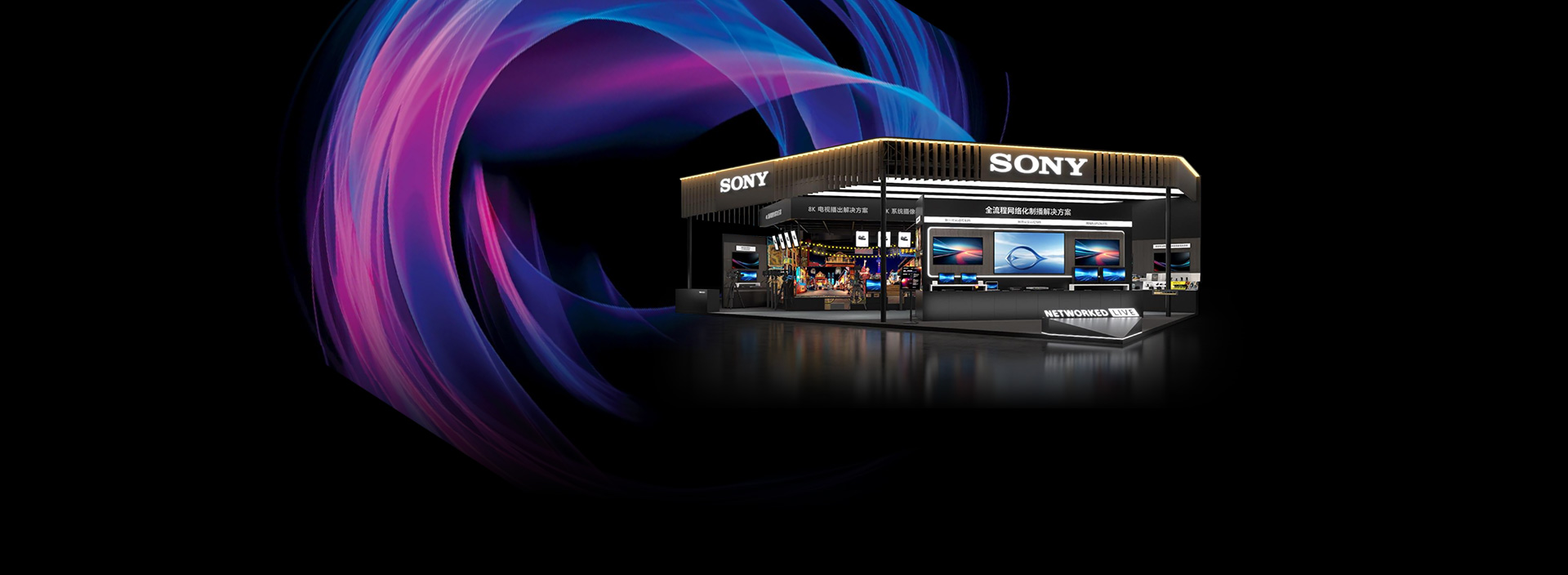 HEEC/IFC/CCBN/展会