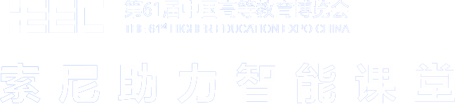 HEEC/IFC/CCBN/展会