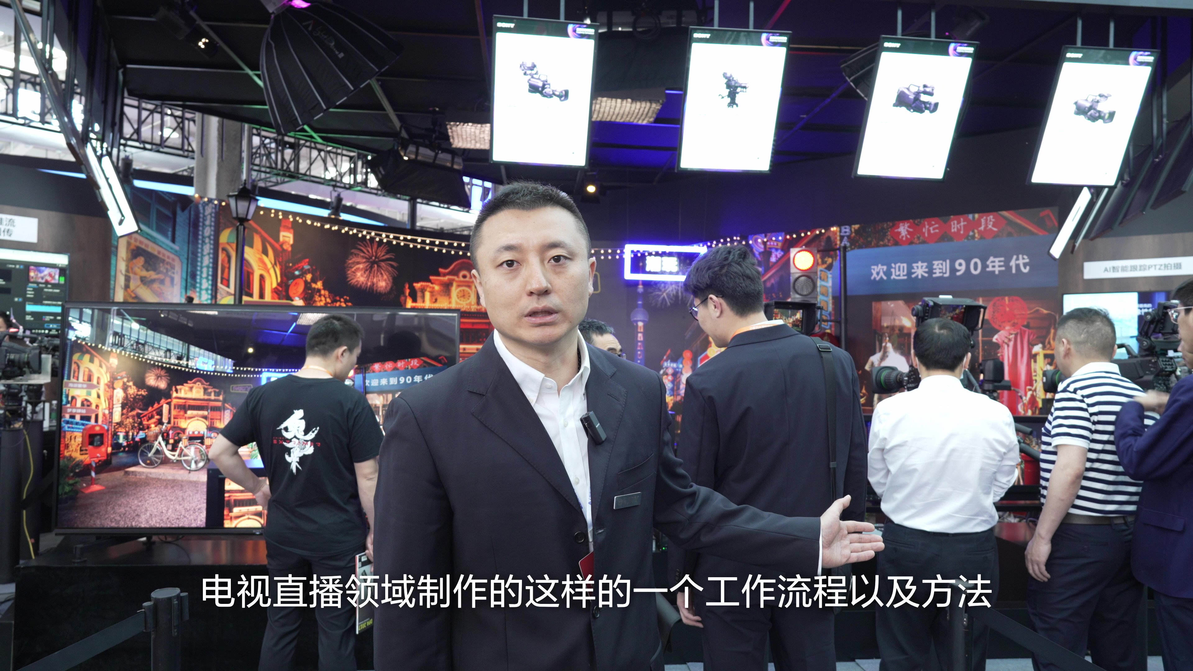 HEEC/IFC/CCBN/展会